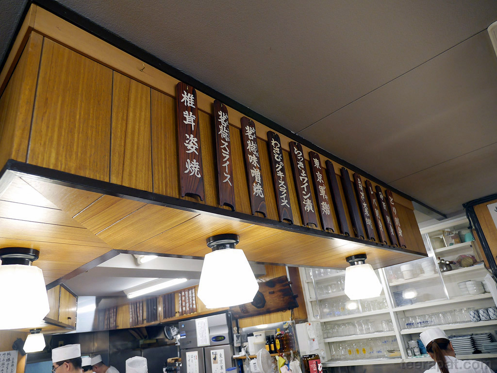 Morimoto ยากิโทริย่าน SHIBUYA – teerapat.com