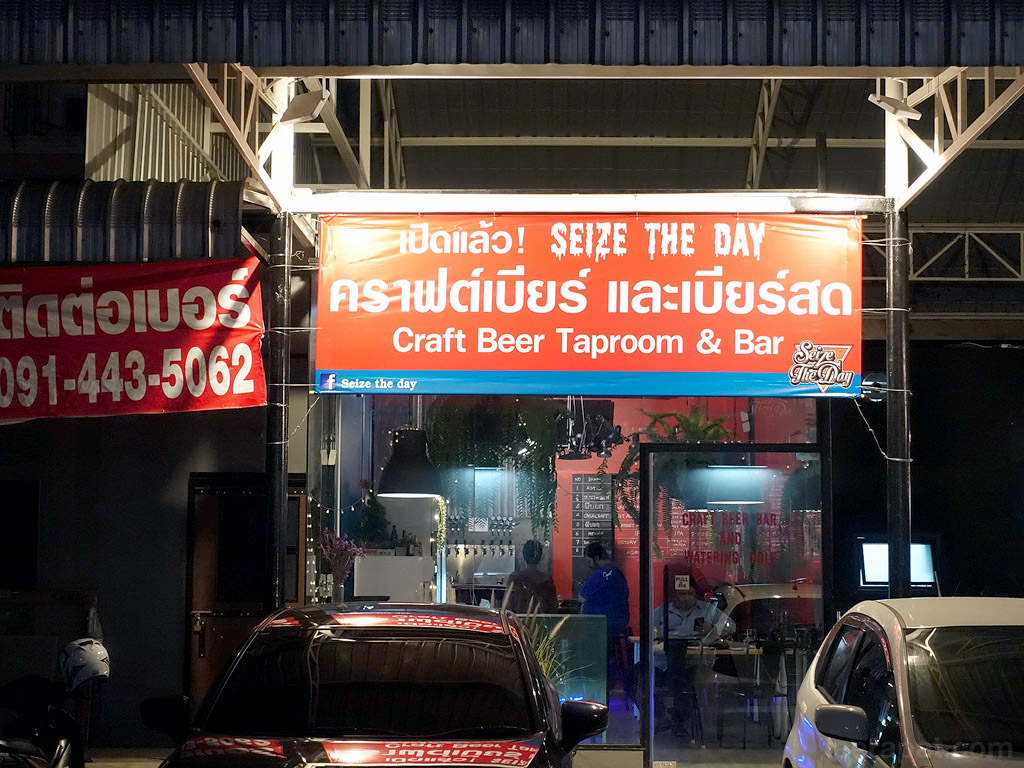 Seize The Day คราฟท์เบียร์บาร์ย่านสะพานพระราม 5 – นนทบุรี – teerapat.com