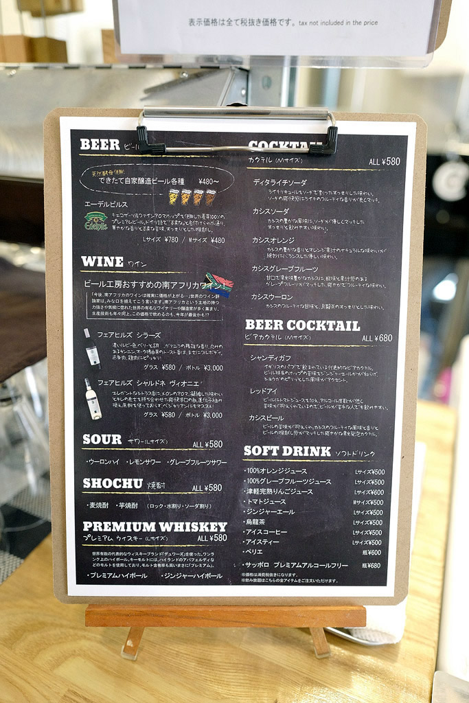 Takadanobaba Beer Kobo คราฟท์เบียร์ต้มเองที่ร้าน – Tokyo – teerapat.com