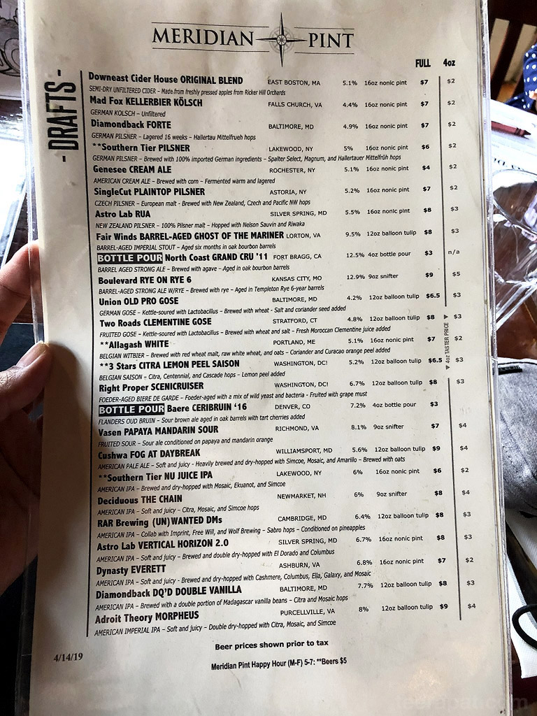 Meridian Pint คราฟท์เบียร์บาร์เมือง Arlington, Virginia – teerapat.com